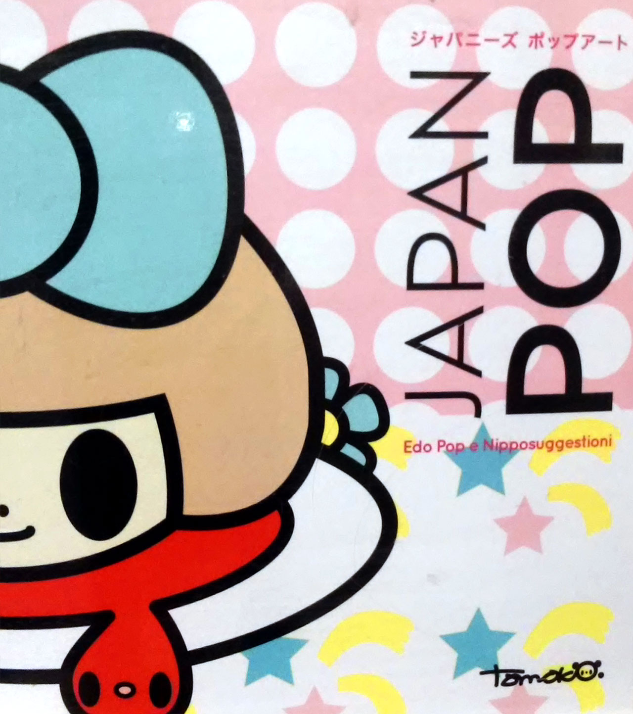 Takashi Murakami o del leggiadro Jap-pop ribelle - art a part of cult(ure)